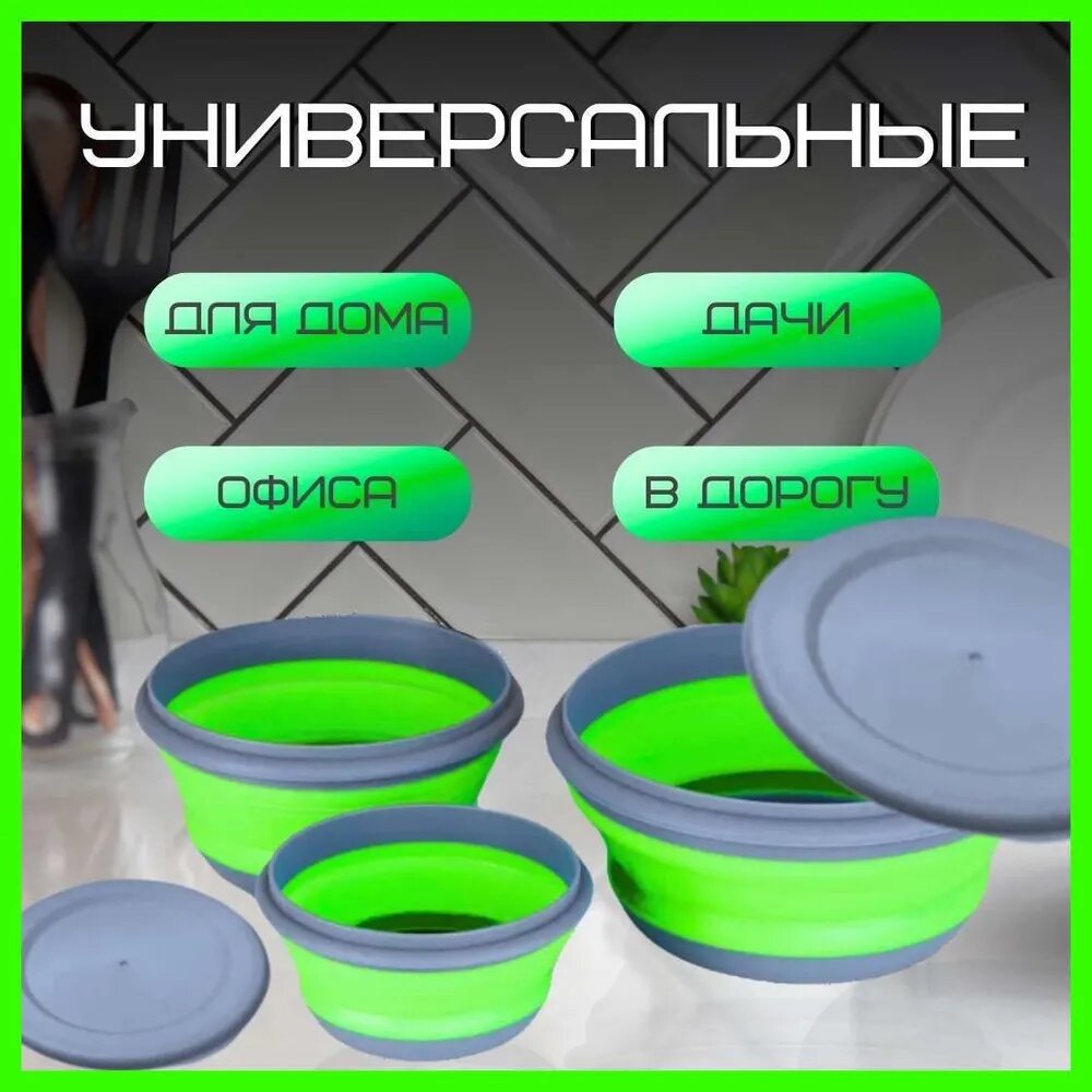 Миска походная