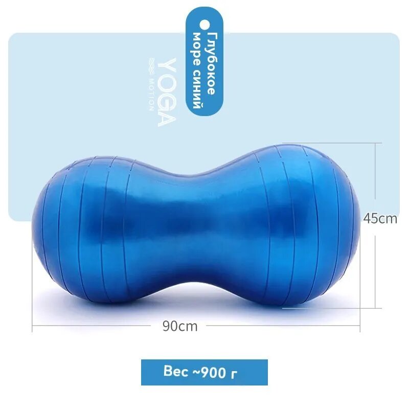 Фитбол, 1000 г