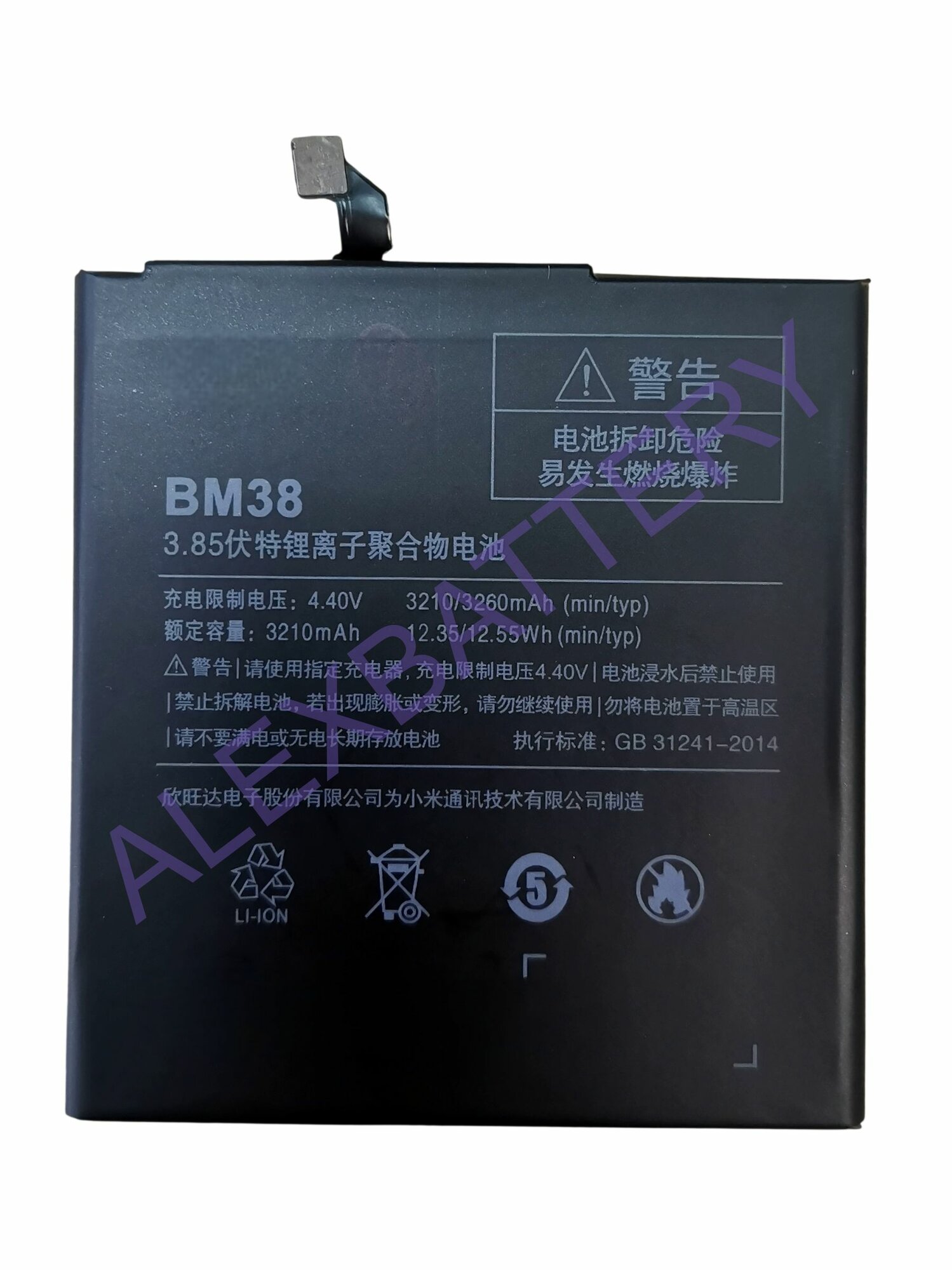 Аккумулятор для Xiaomi BM38 распродажа, Xiaomi Mi 4S 3210 mAh 3,85 V