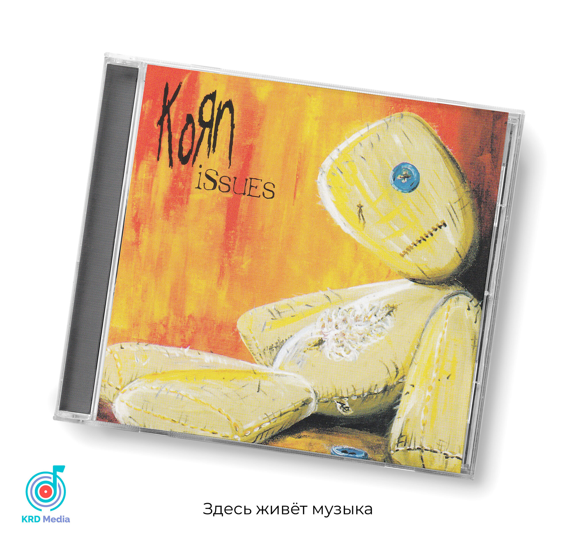 Korn - Issues, 1999, 8-page, CD-Аудио