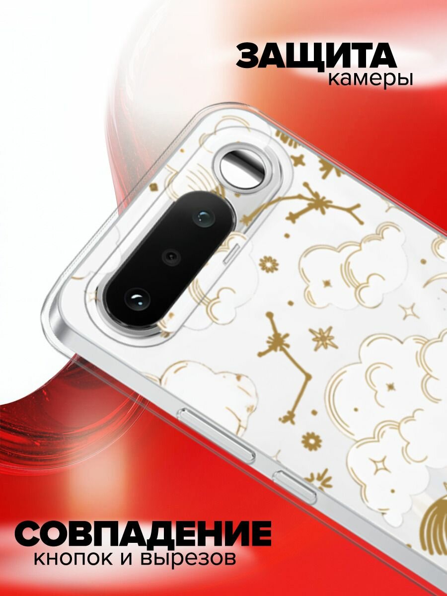 Силиконовый чехол на Realme 16 / Реалми 16 с принтом Облака и созвездия — фото 1