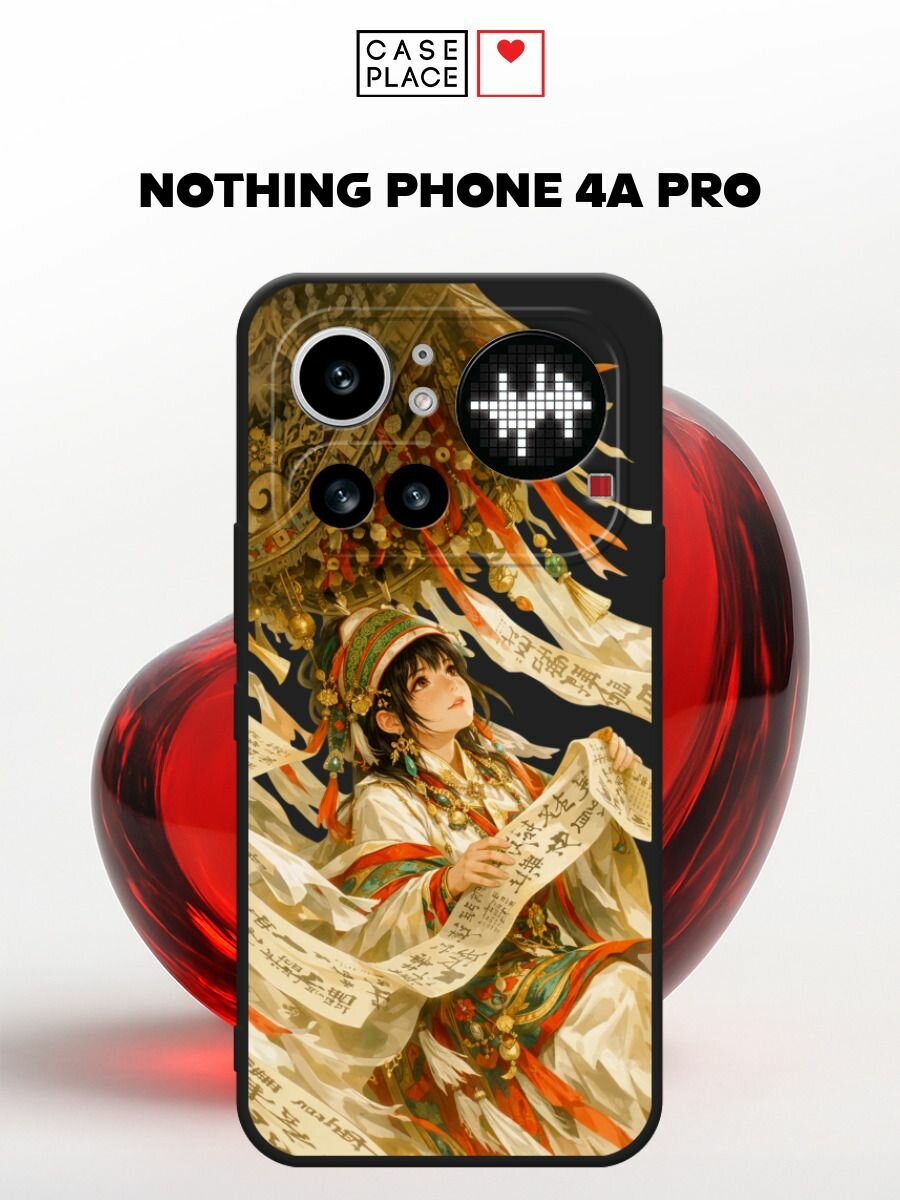 Черный матовый чехол на Nothing Phone 4a Pro / Нофинг Фон 4а Про с принтом Божественная ценительница