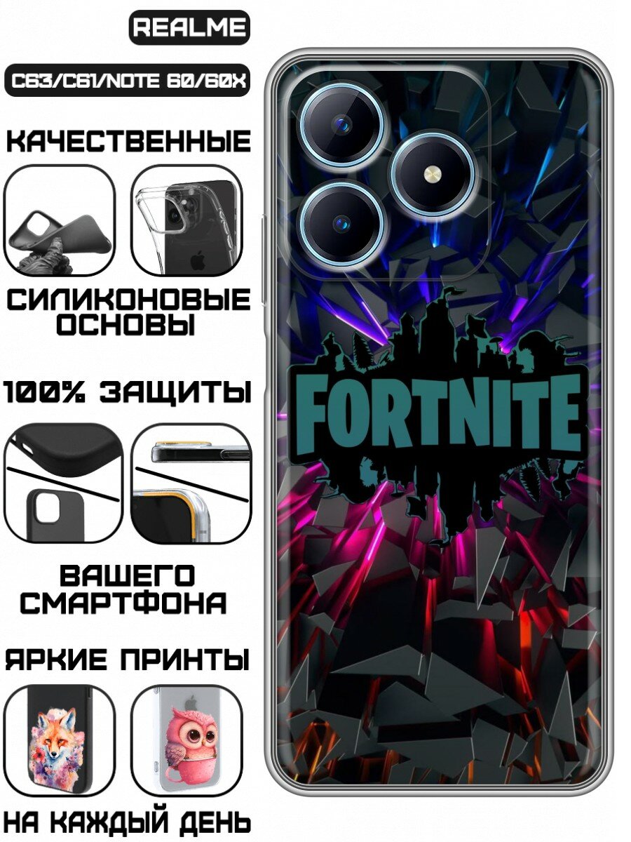 Чехол для Realme C63, Note 60, 60X для мальчиков Фортнайт (Реалми С63, Нот 60, Ноут 60х)