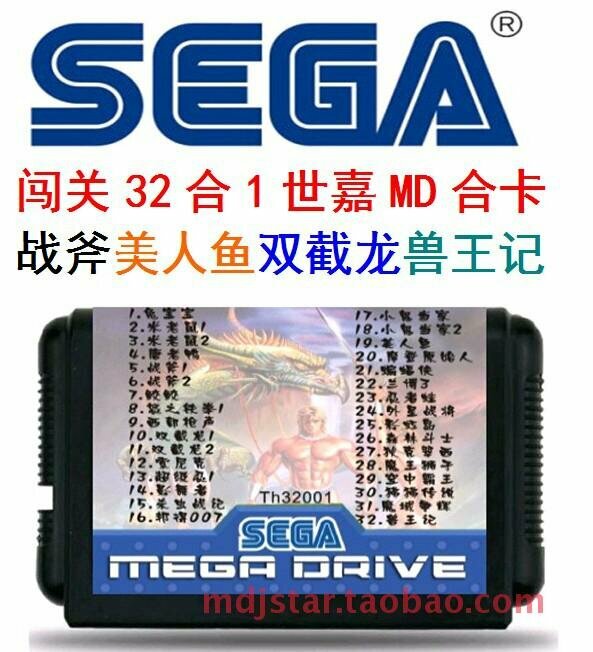 Игровая консоль Мега Драйв 202511261935153187199, 32 классические игры, черная, для Китая
