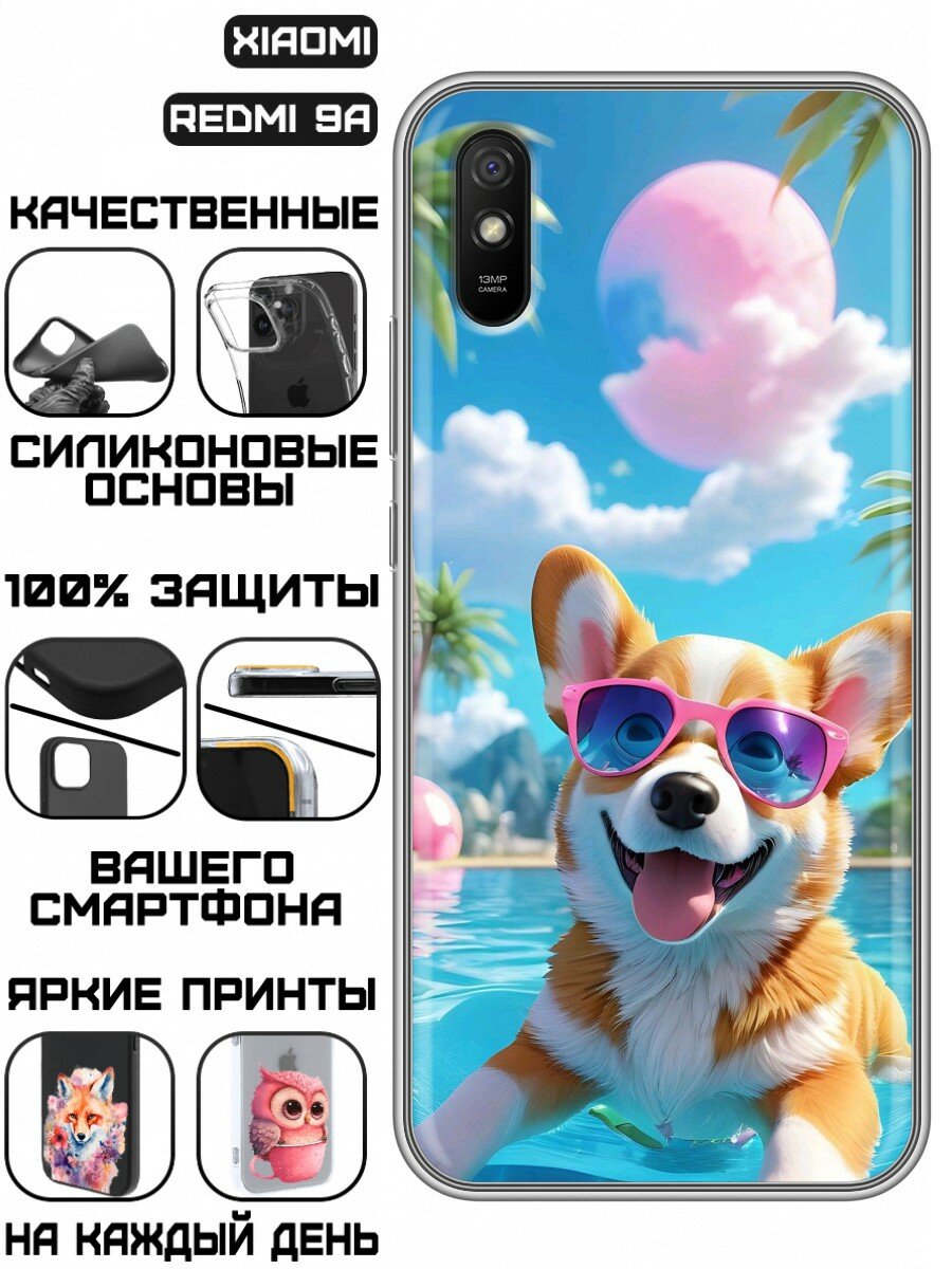 Чехол для Xiaomi RedMi 9A с принтом Смешная собака корги (Сяоми Редми 9А)