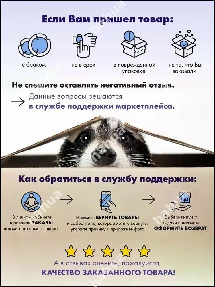 Мусат, 25 см, 1 предм. — фото 1