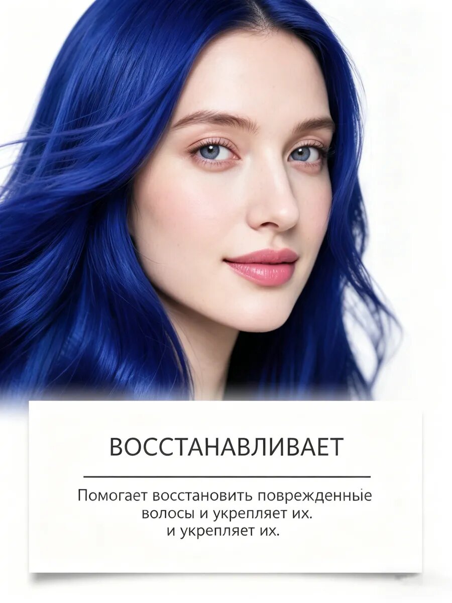 Маска для волос, Уход за вьющимися, гладкими волосами, эссенция для ухода за волосами, маска для волос — фото 1