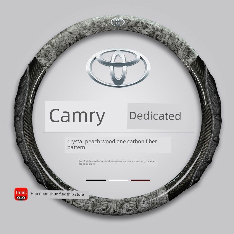 Круглый чехол на рулевое колесо Toyota Camry 2018-2023, деревянный рисунок, черно-серый, с логотипом Toyota