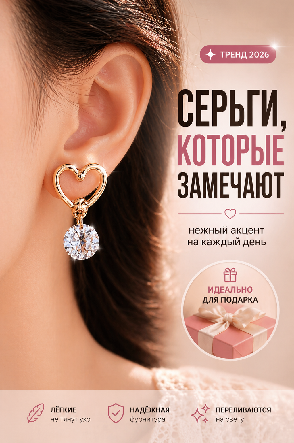 Серьги пусеты, с подвесками, циркон