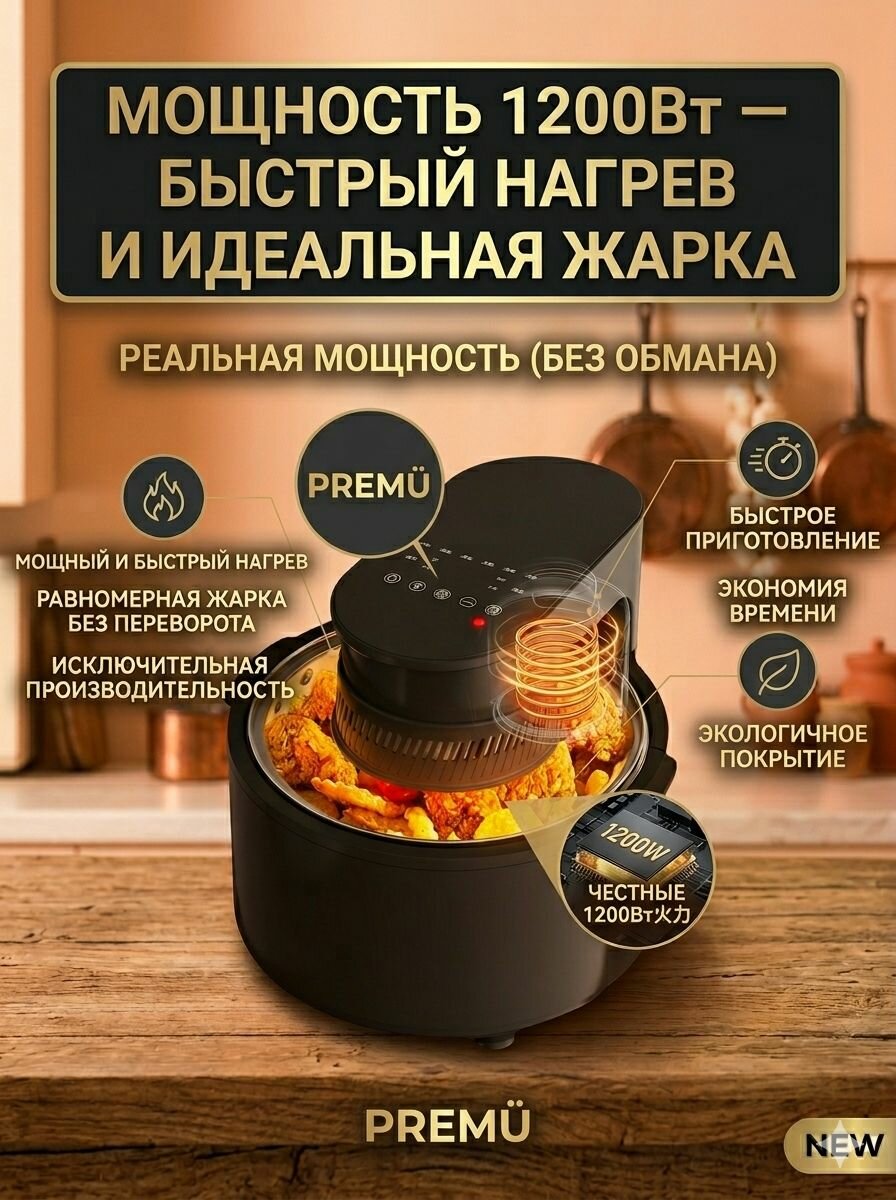 Бытовая автоматическая фритюрница большой емкости без вращения 8016D