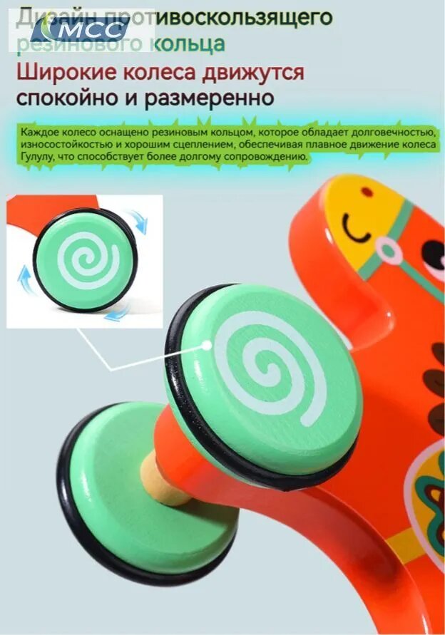 Игрушка-каталка — фото 1