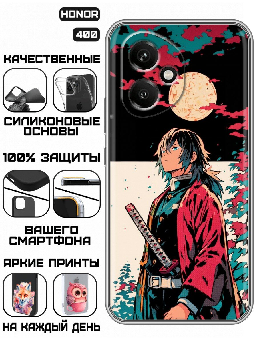 Чехол для Honor 400 с принтом Аниме Истребитель демонов (хонор 400)
