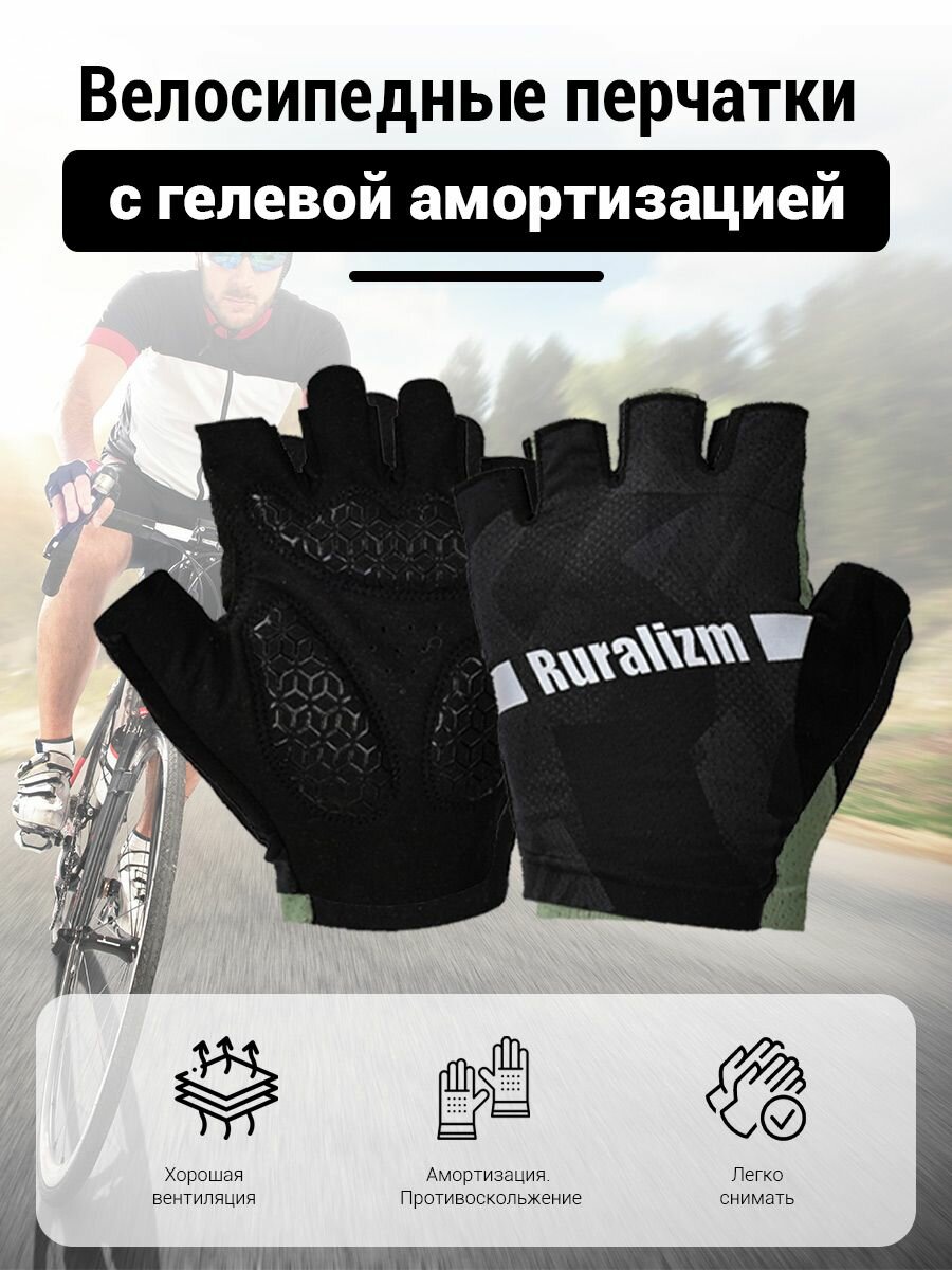 Велосипедные перчатки Перчатки спортивные беспалые для фитнеса и спорта