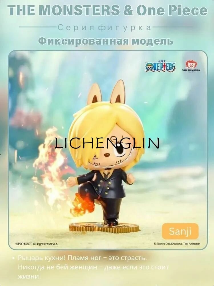 Фигурка коллекционнаяколлекционная, пластик слепая коробка 1 шт — фото 1