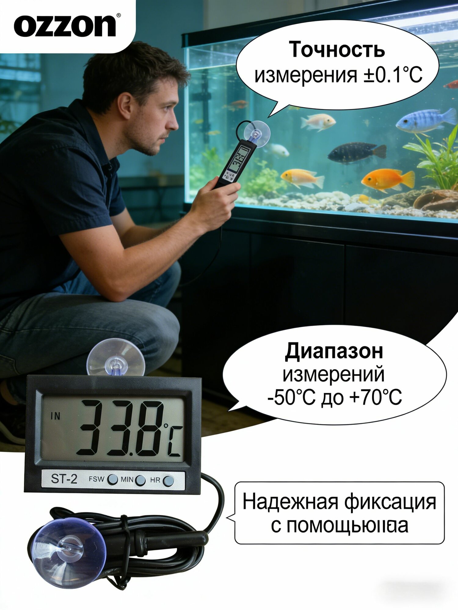 ST-2 Цифровой термометр с часами, измерение температуры внутри и снаружи помещения, для автомобиля и аквариума