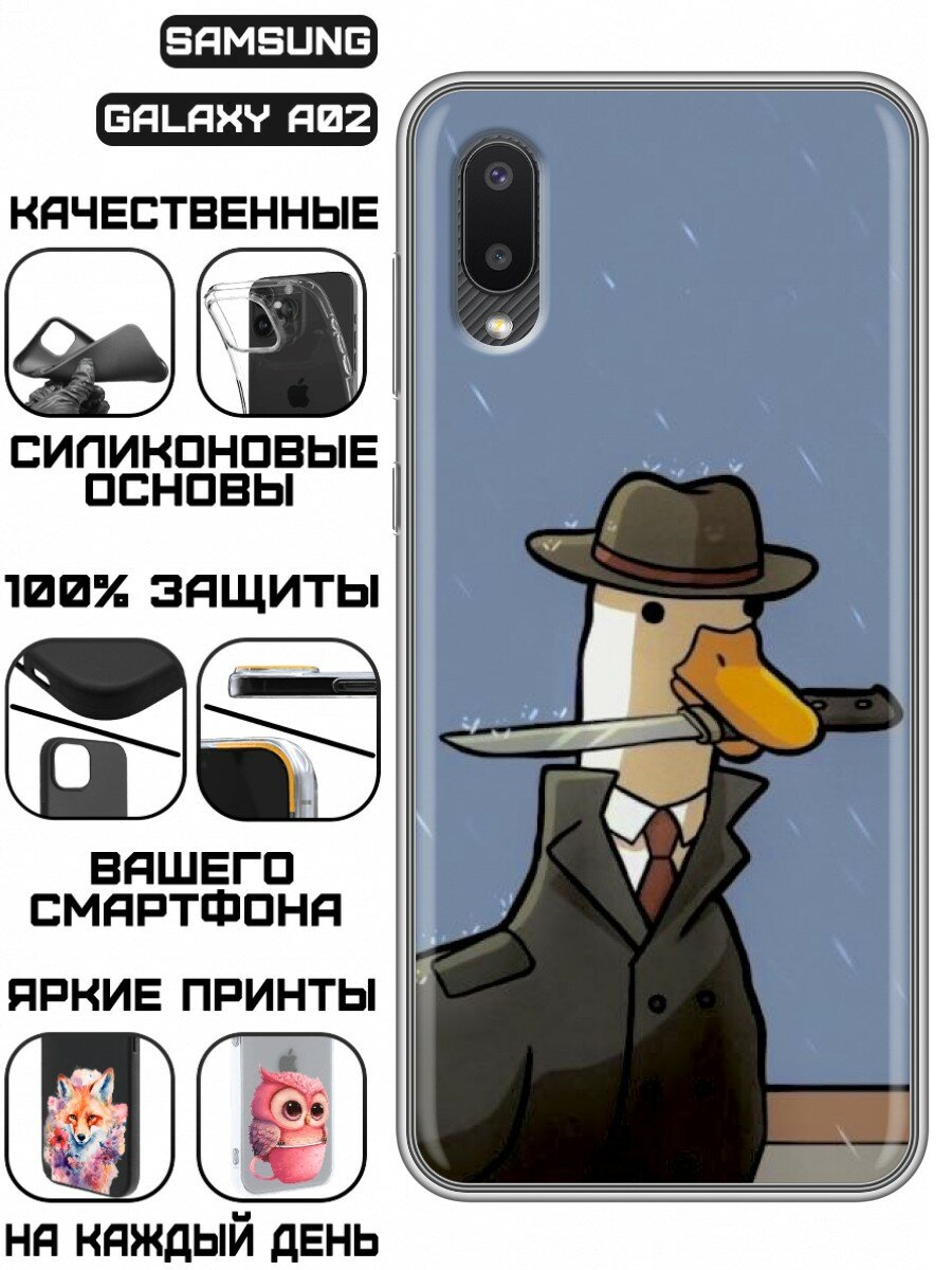 Чехол для Samsung Galaxy A02 с принтом для детей со смешным Гусем детективом (Самсунг Галакси А02)