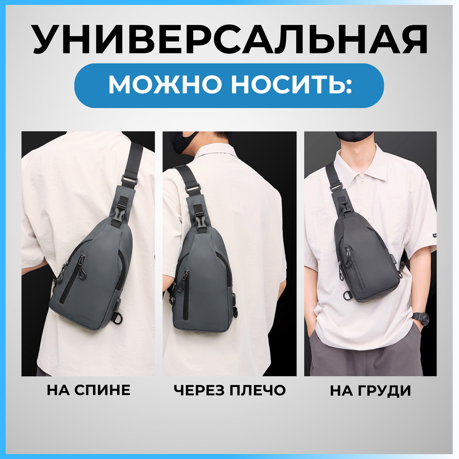 Сумка кросс-боди , фактура гладкая, матовая, серый — фото 1