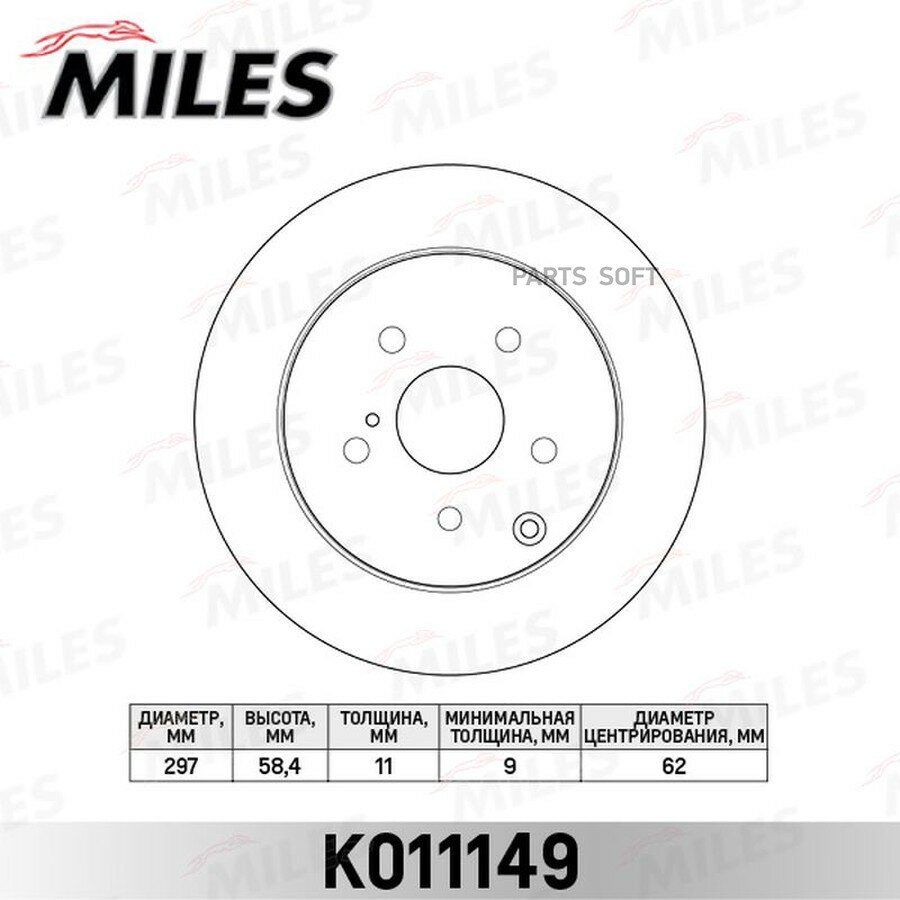MILES K011149 Диск тормозной TOYOTA VERSO 09- задний D=297мм ()