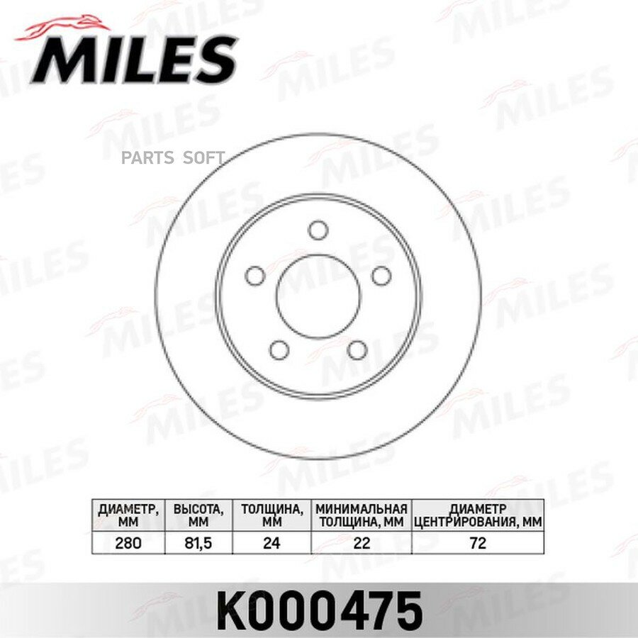MILES K000475 Диск тормозной JEEP CHEROKEE 86-/GRAND CHEROKEE 91-99/WRANGLER передний D=280мм. ()