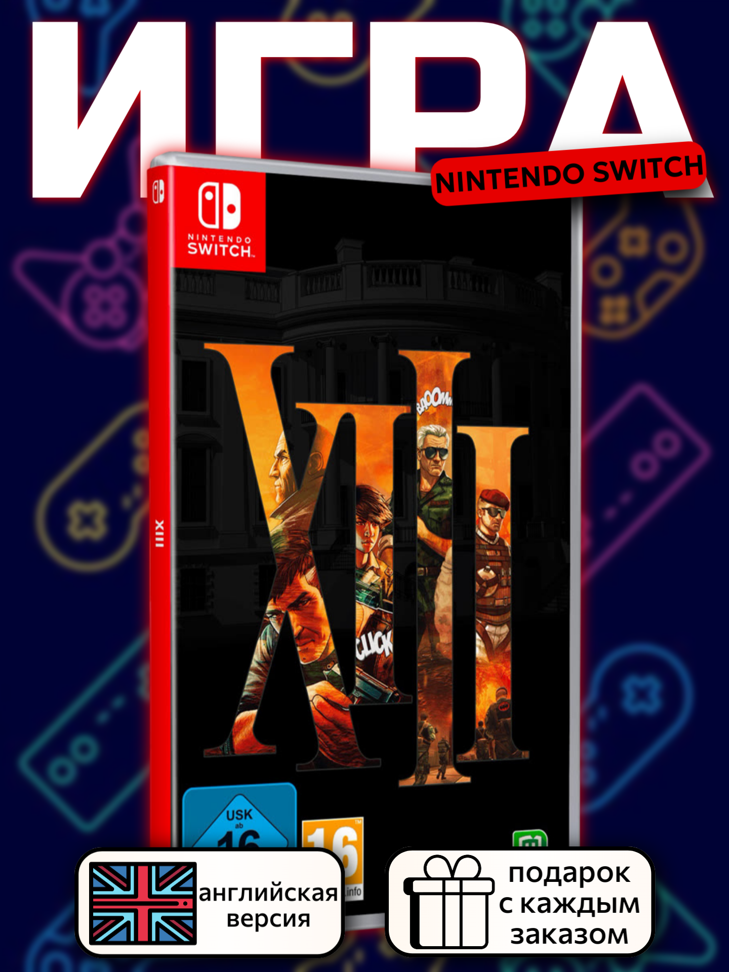 Игра XIII Remake, для Nintendo Switch, английская версия, лицензионная версия