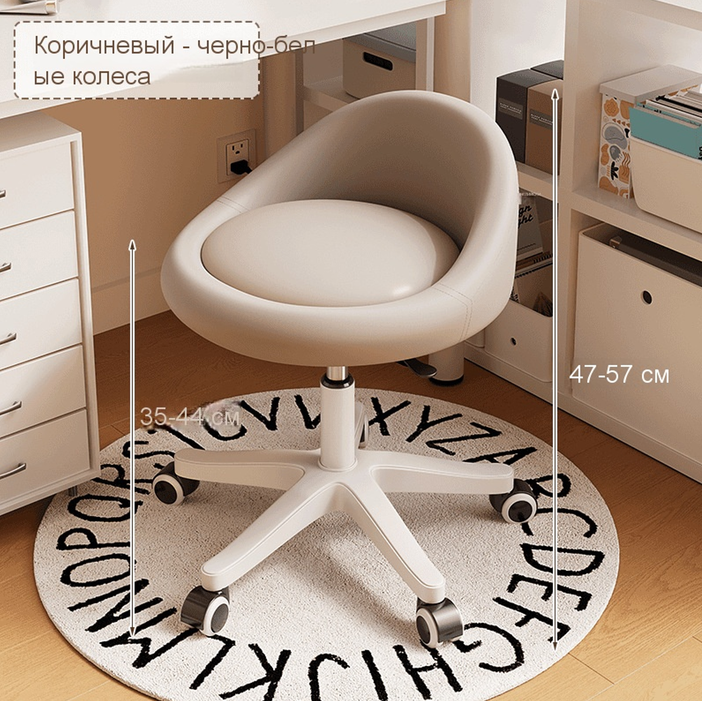 Косметическое кресло бежевого цвета с черно-белыми колесиками, поворотное и регулируемое по высоте