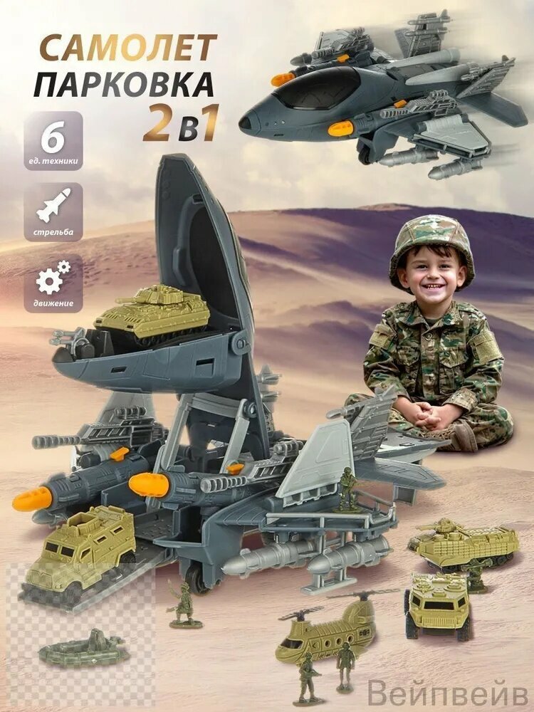 Игрушечная парковка для машинок