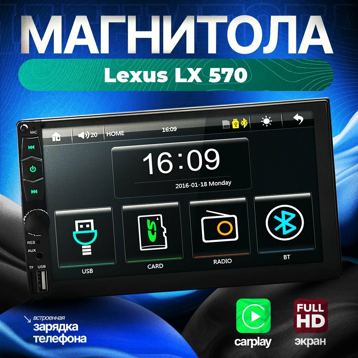 Автомагнитола для Lexus LX 570 (Лексус ЛХ 570) / 2din, 7 дюймов с функцией CarPlay