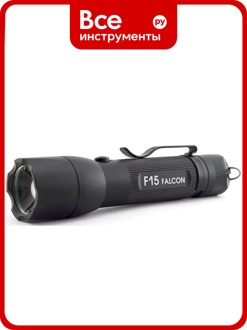 Фонарь яркий ЛУЧ YLP F15 Falcon CREE XP-L HI 800лм, 3 реж, под аккум. 18650 4606400105626