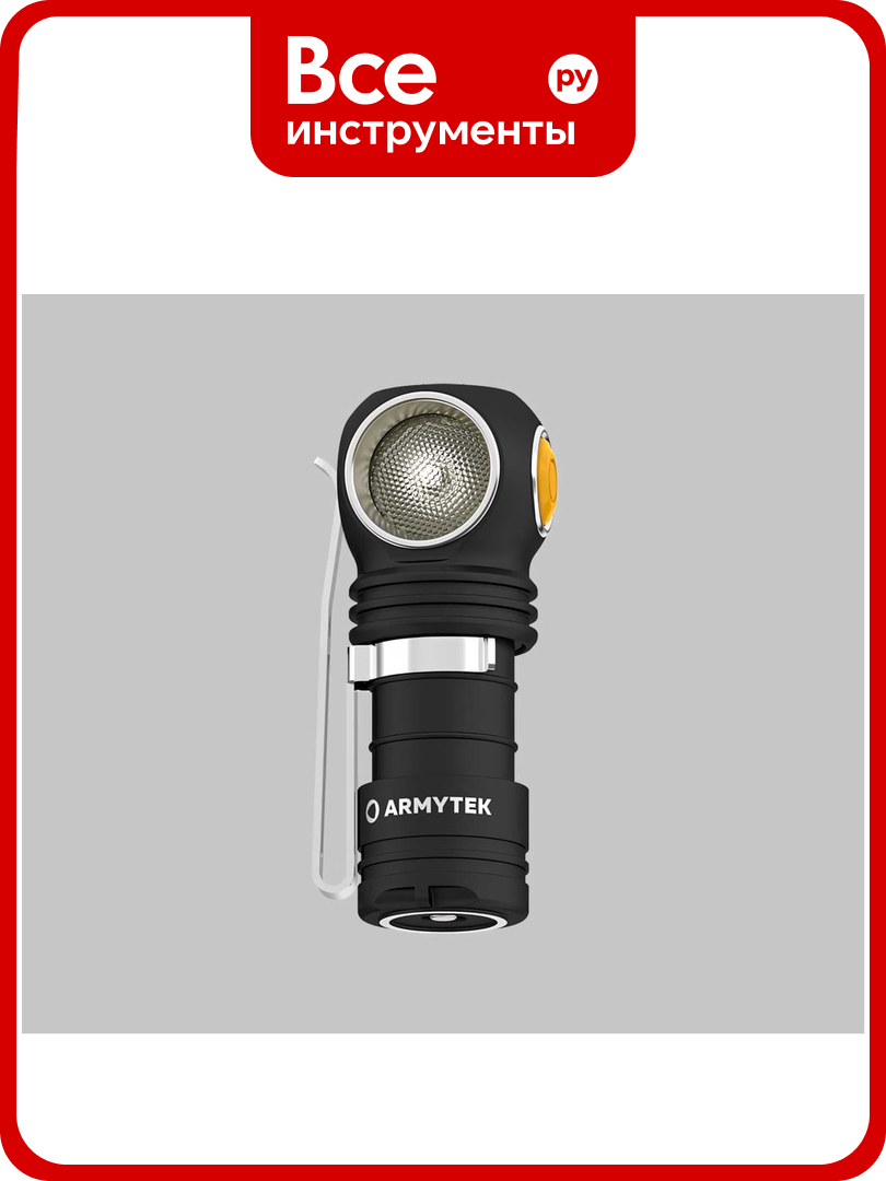 Фонарь Armytek Wizard C1 Pro Magnet USB Белый F09001C