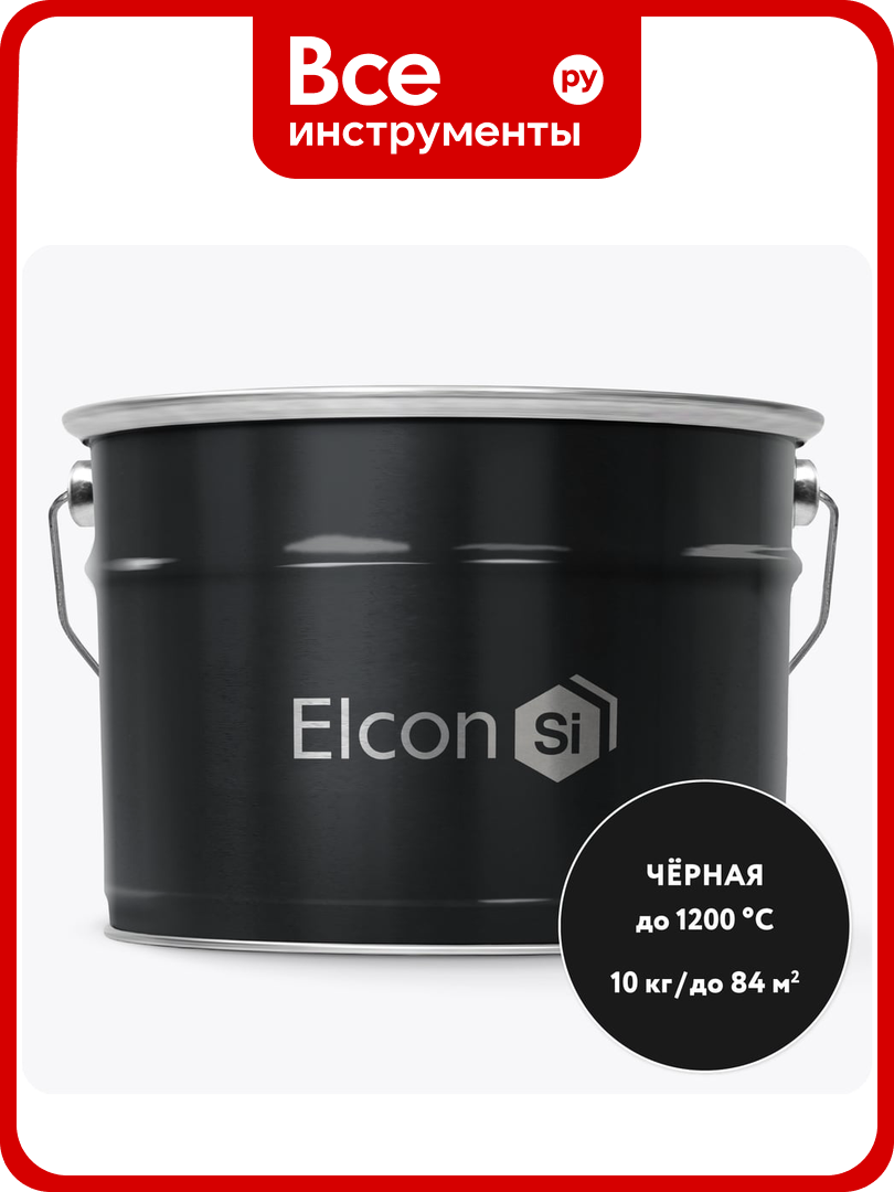 Термостойкая краска Elcon max therm до 1200 градусов, антикоррозионная, для печей, мангалов, радиаторов, дымоходов, матовое покрытие, 10 кг, черная 00-00463231