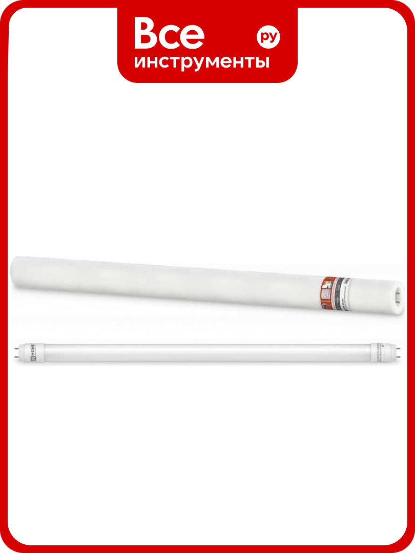 Светодиодная матовая поворотная лампа IN HOME LED-T8R-М-PRO 15Вт 230В G13R 4000К 1500Лм 600мм 4690612030951