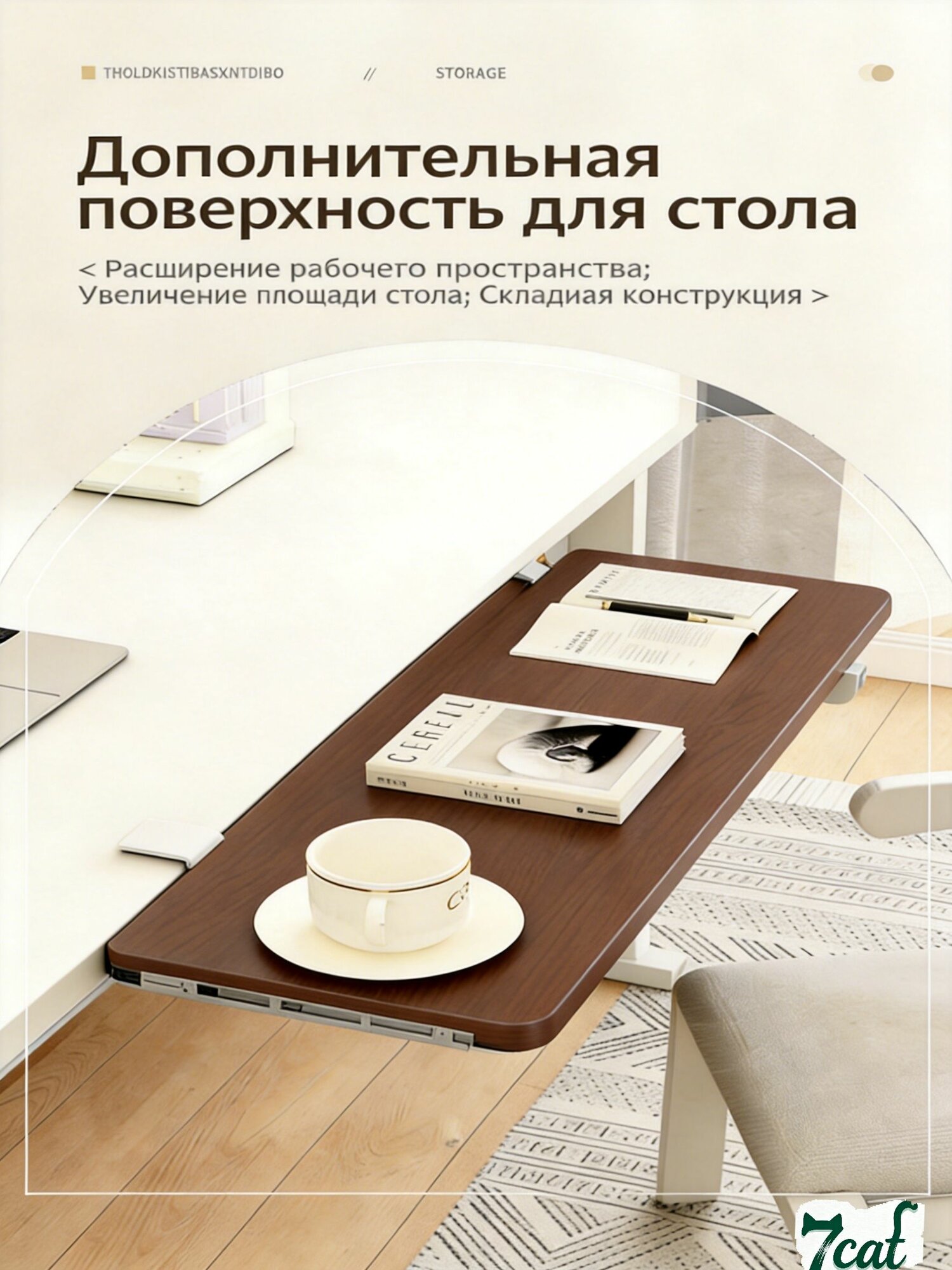 Столешница, лмдф,20х60х15мм