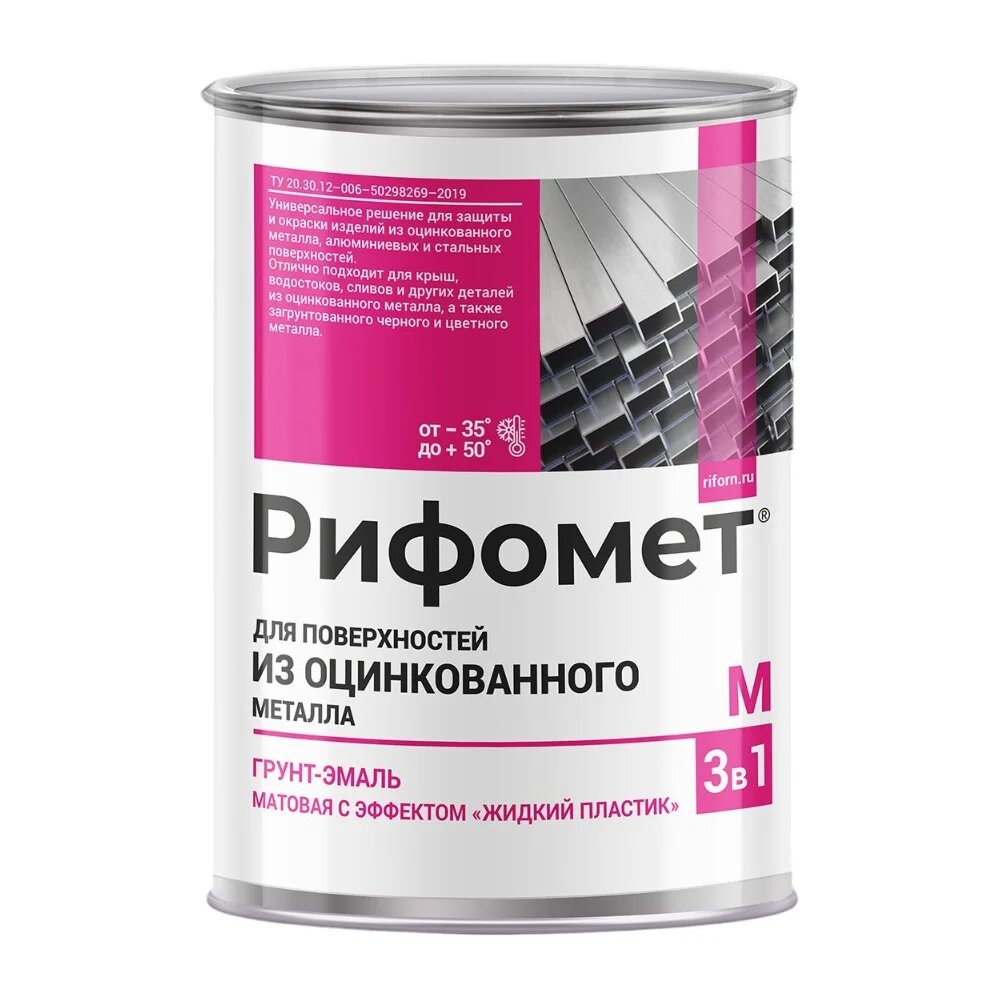 Краска для оцинкованного металла рифомет матовая, 1 кг, серый RAL 7040 110983