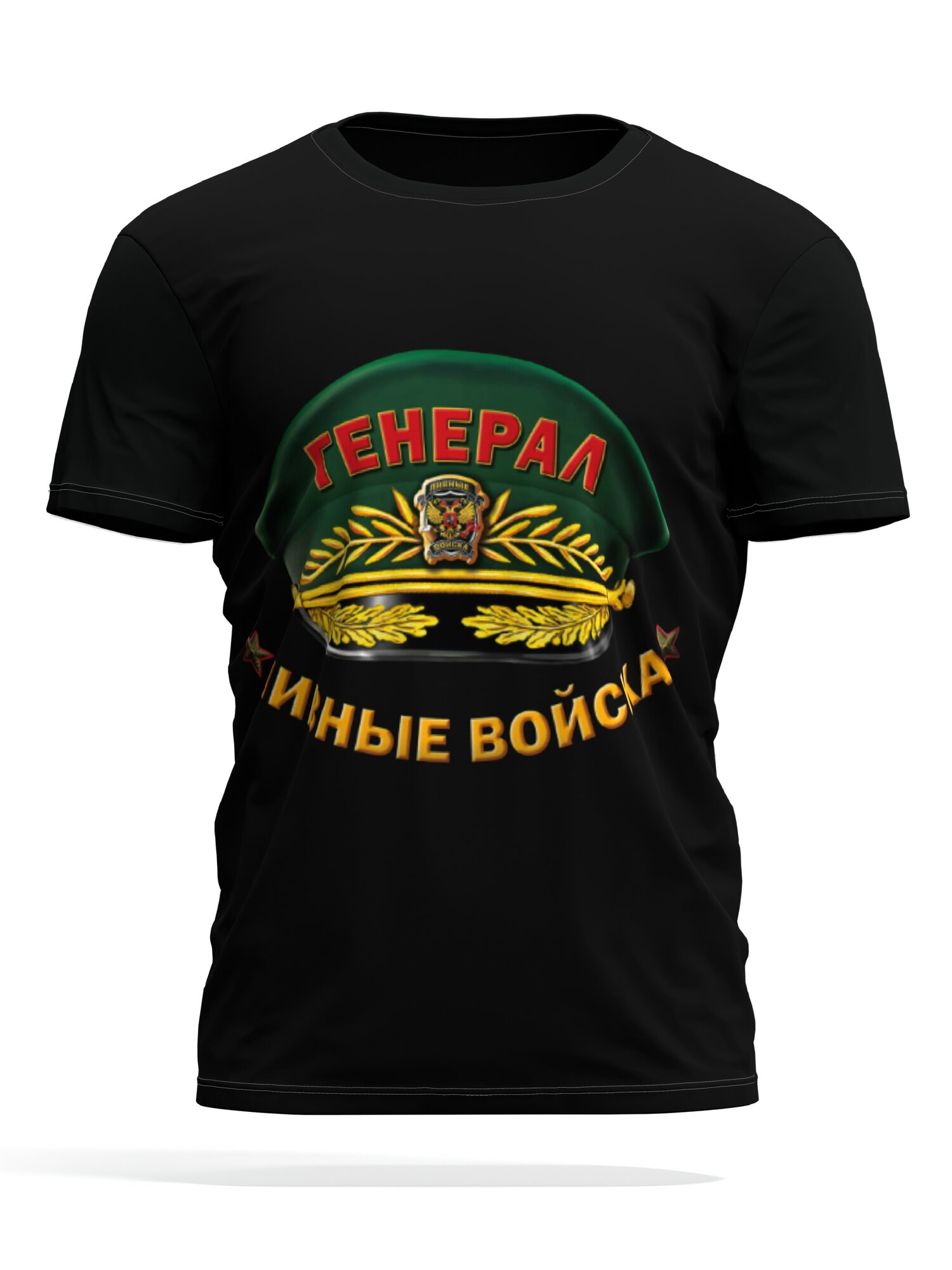 Футболка
