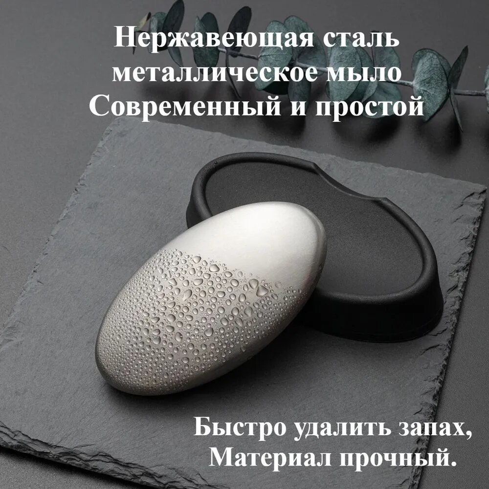 Твердое мыло