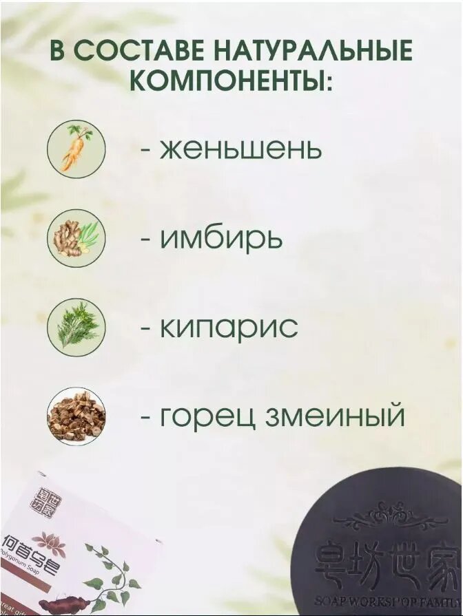 Твердое мыло — фото 1