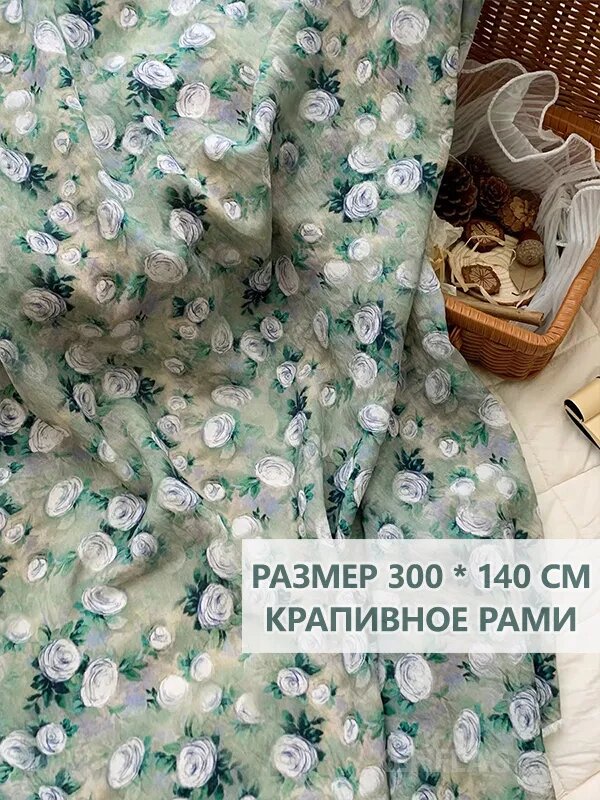Ткань крапива рами для пошива одежды, платьев, рубашек и рукоделия, цветок на зеленом