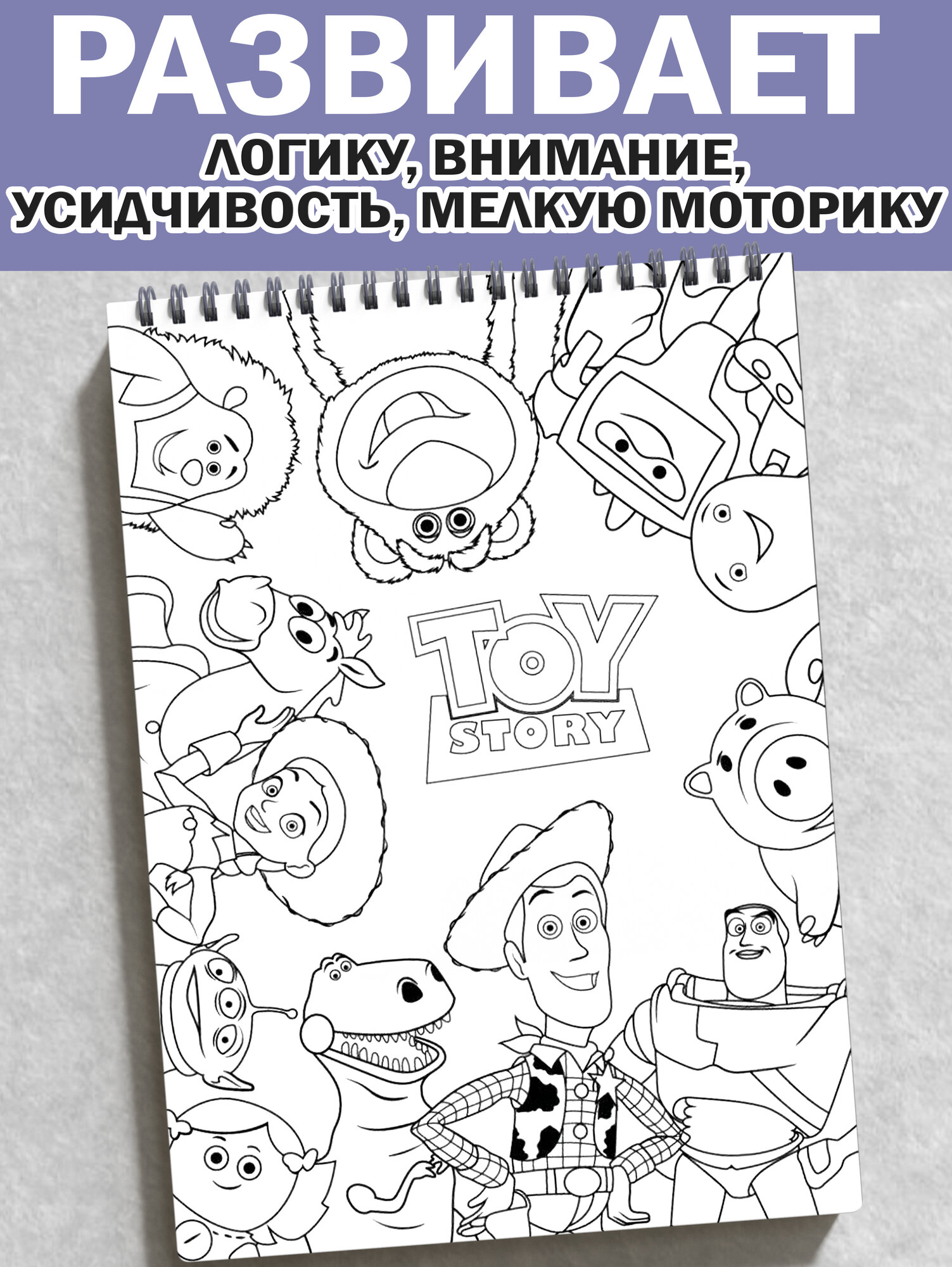 Раскраска для девочек, для мальчиков мультфильмы — фото 1