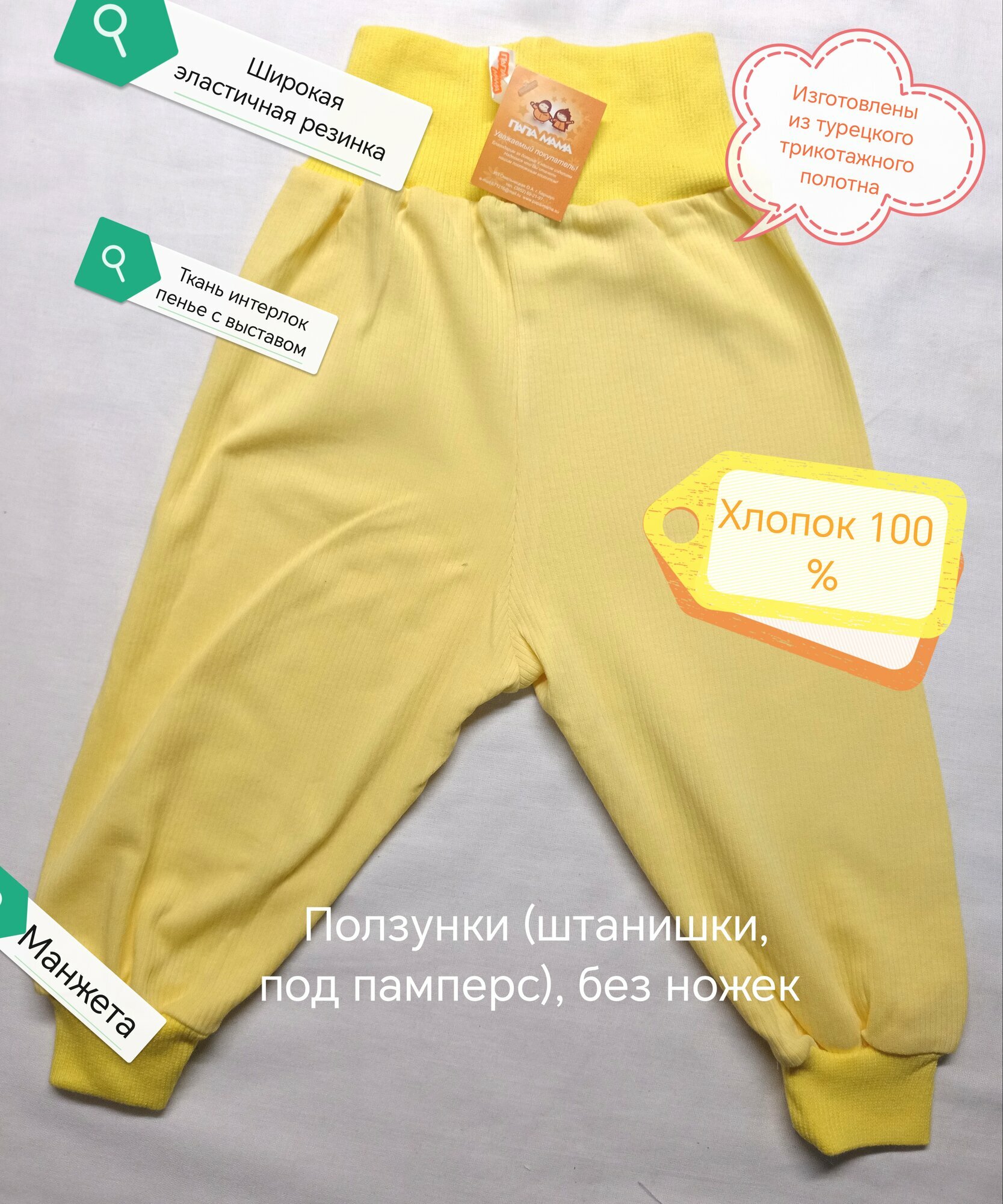 Ползунки