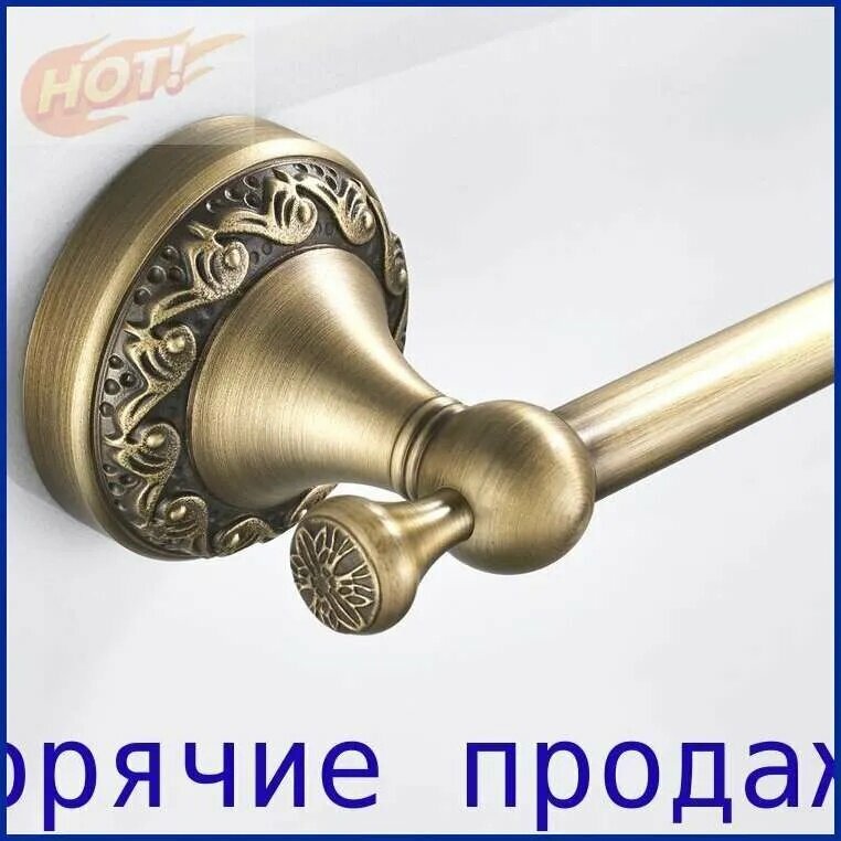 Держатель для туалетной бумаги "стильная ванная комната из античной бронзы"