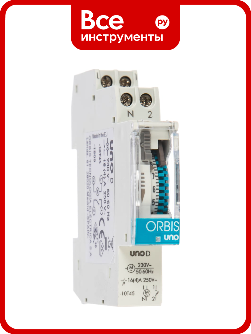 Реле времени модульное Orbis суточное UNO D OB400132 электромеханическое IP20 на DIN-рейку