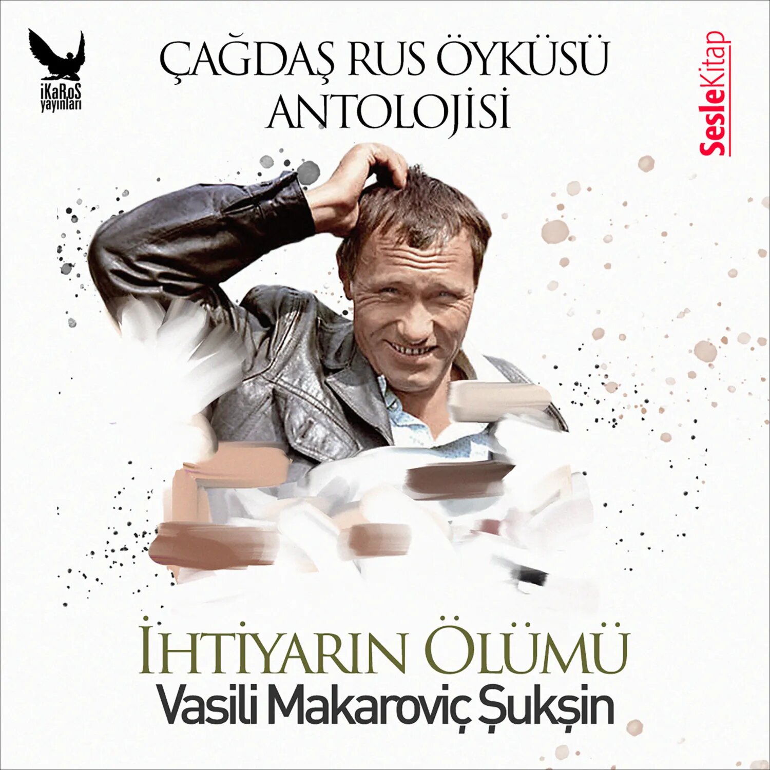 Çağdaş Rus Öyküleri Antolojisi 9 – İhtiyarın Ölümü [Аудиокнига]