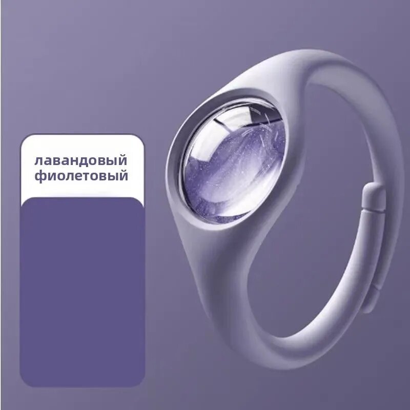 Браслет