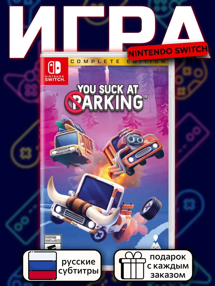 You Suck at Parking - Complete Edition [Switch, рус]