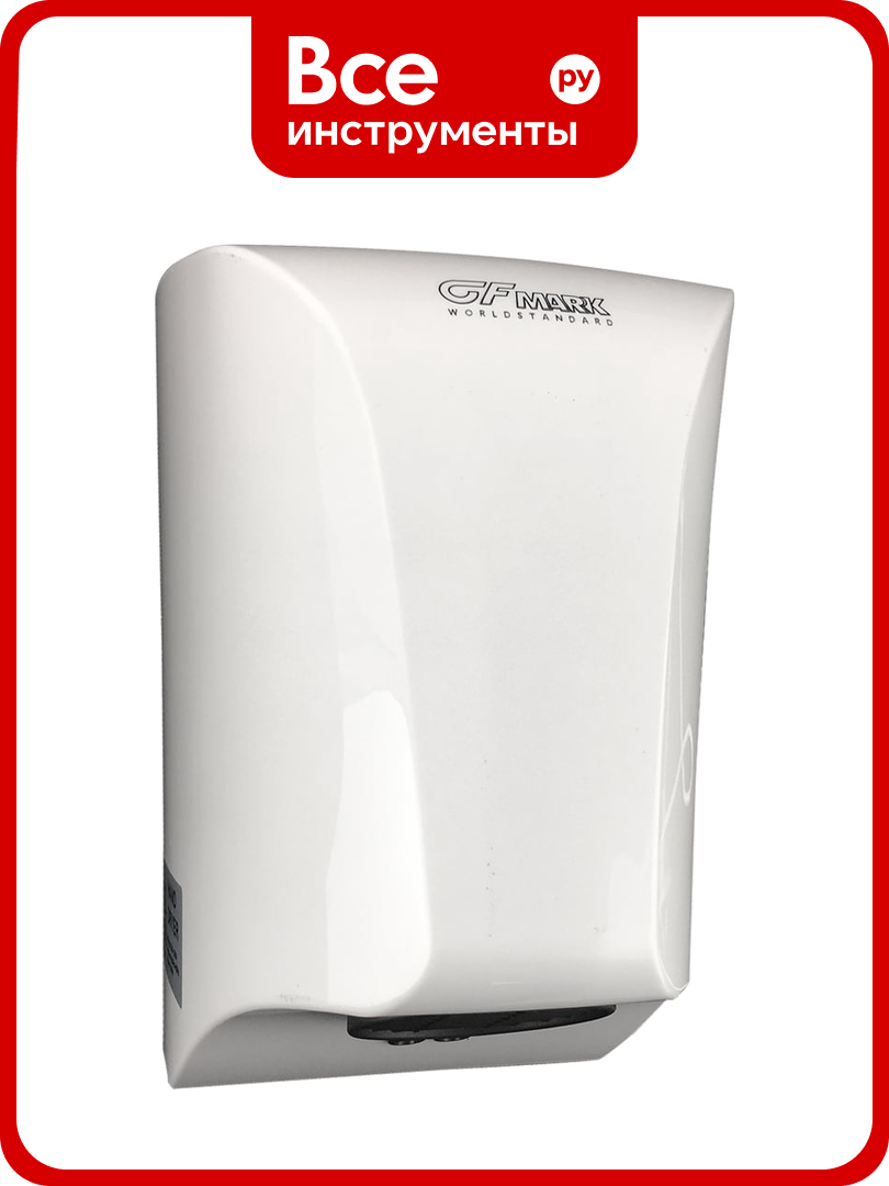 Сушилка для рук, цвет белый, уменьшенная, 750Вт GFmark 6905