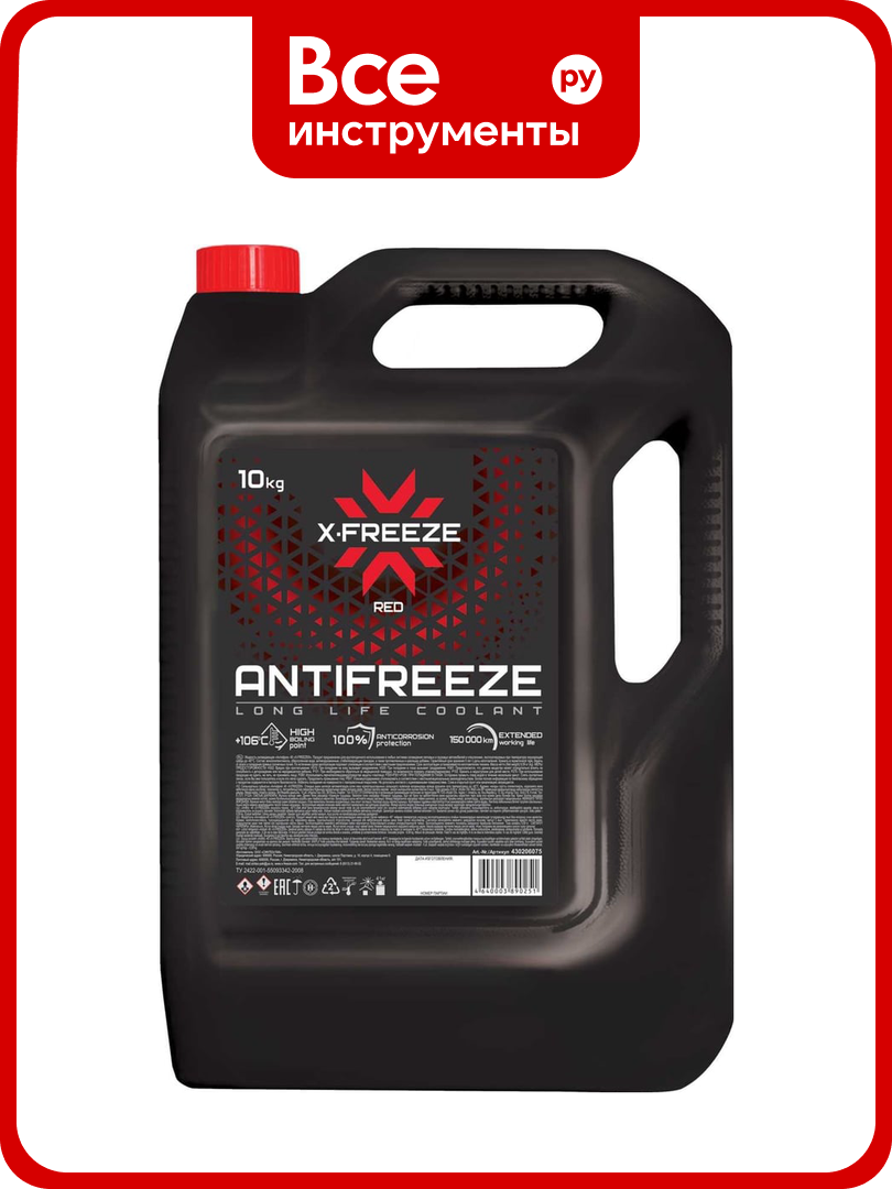 Антифриз X-Freeze Red 10 кг 430206075