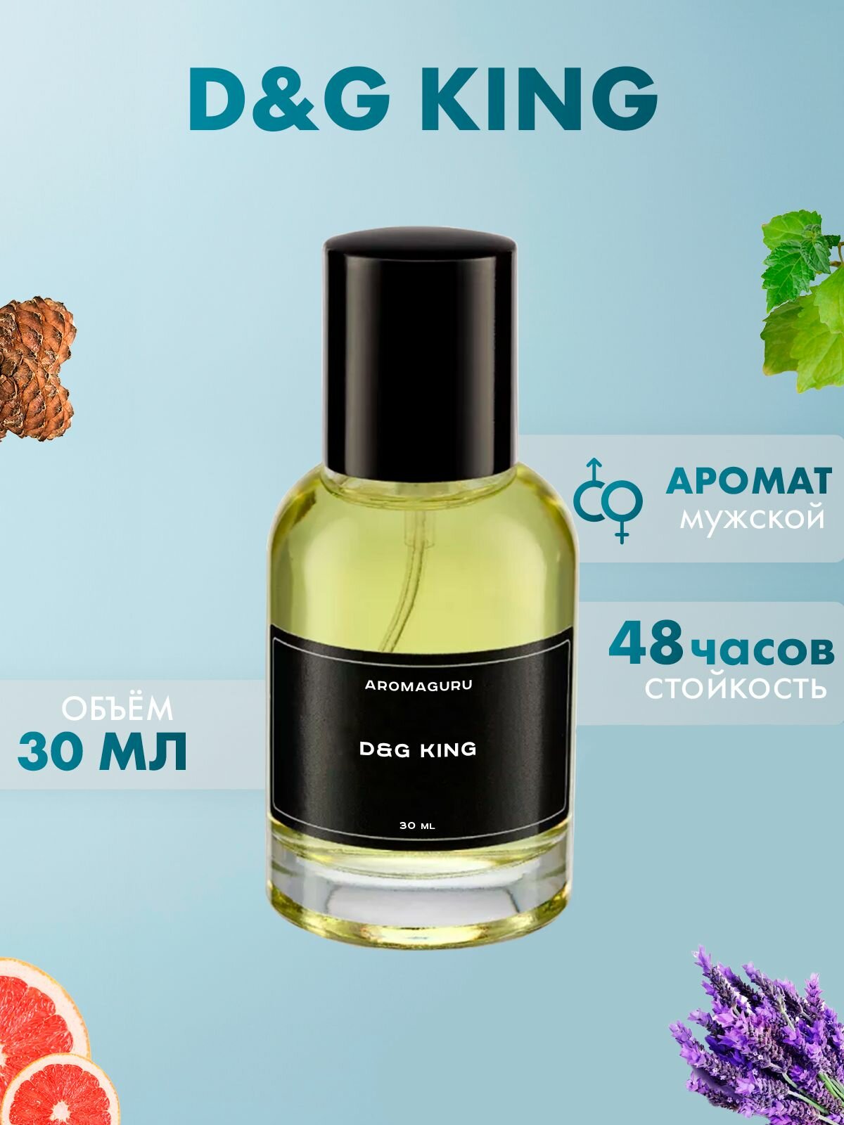 Духи мужские, D&G King для мужчин