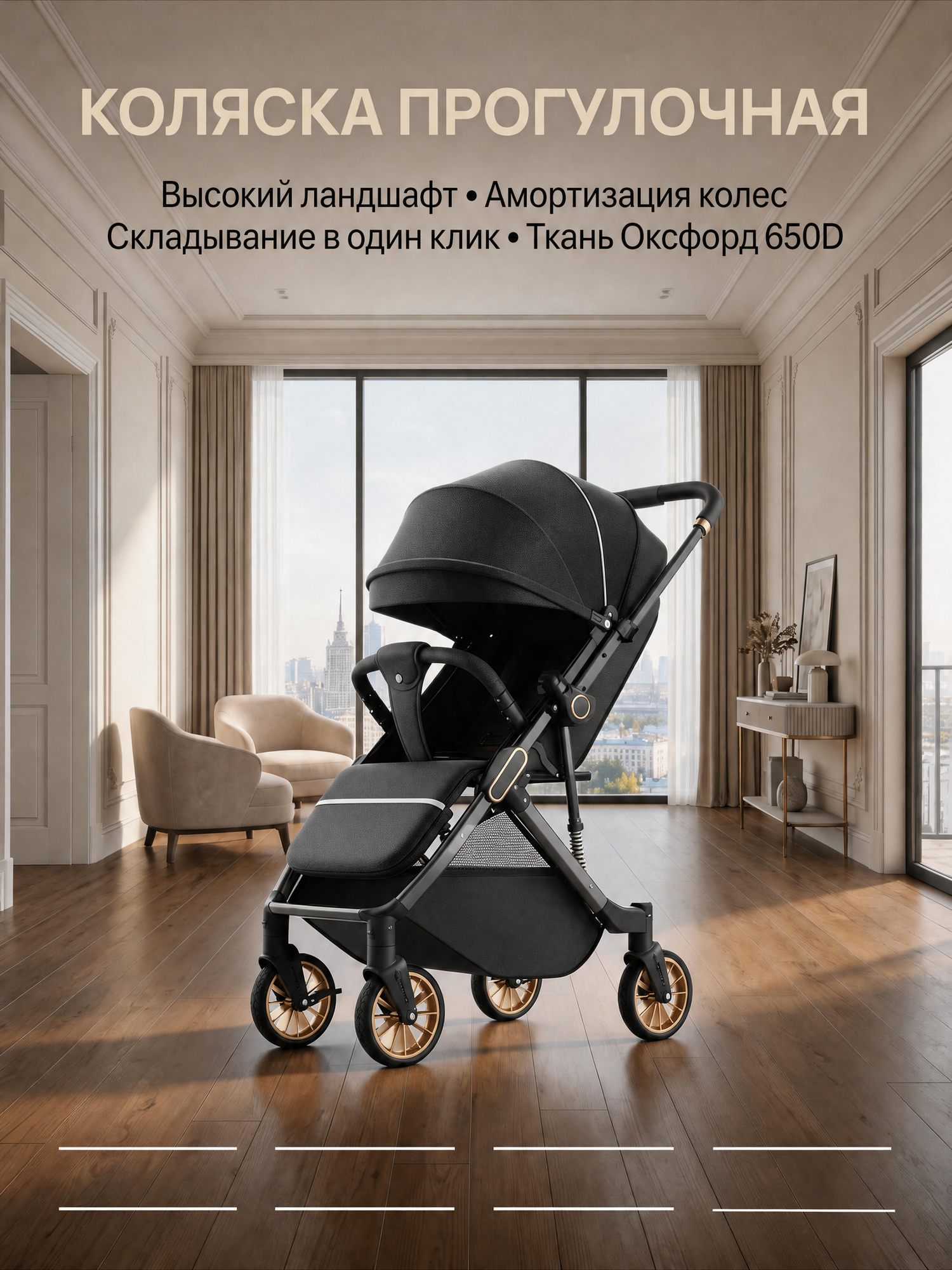 Коляска 2 в 1 "Baby Care", всесезонная, от 0 до 4 лет, складная, 9 кг