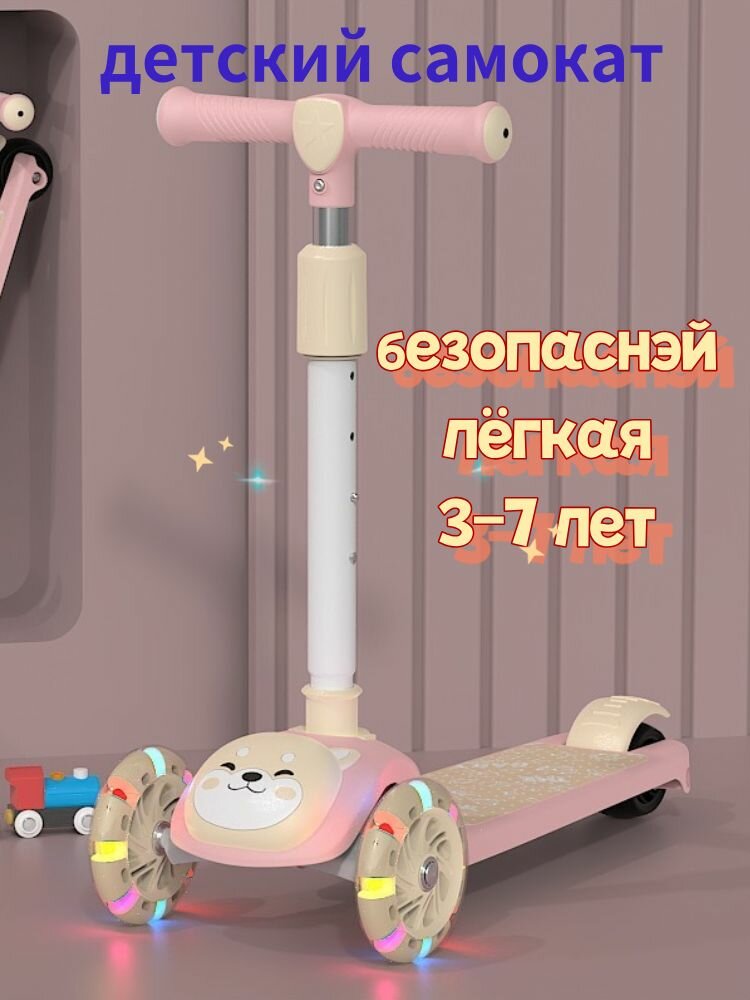 Детский самокат 3-6-12 лет для мальчиков и девочек Самокат <три в одном> может быть складным велосипедом Детский балансировочный велосипед