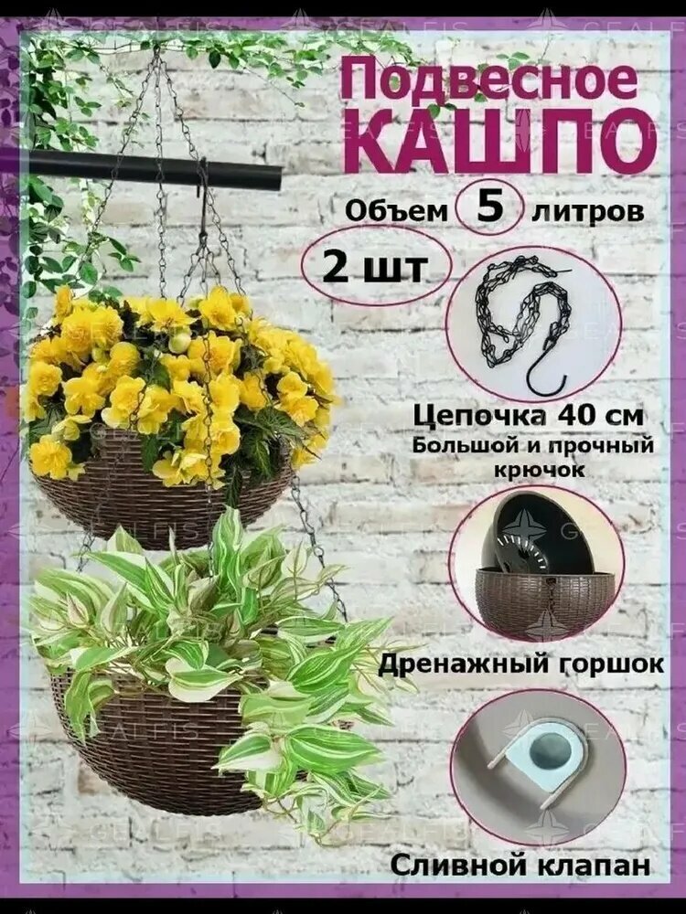 Клумба, 0.213х0.213 м — фото 1